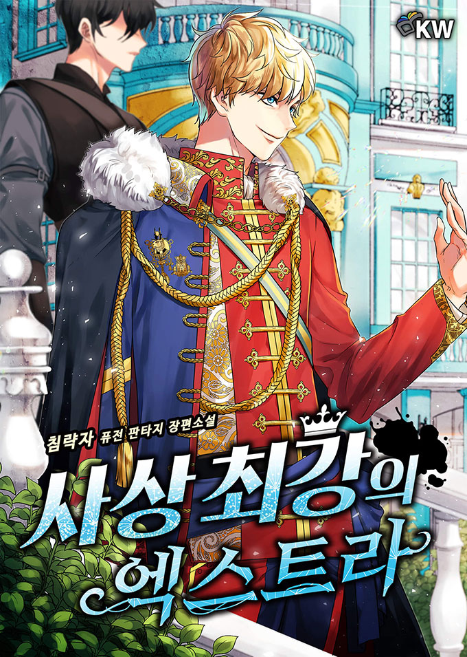 The Greatest Extra in history - Chapter 16 - WuxiaWorld